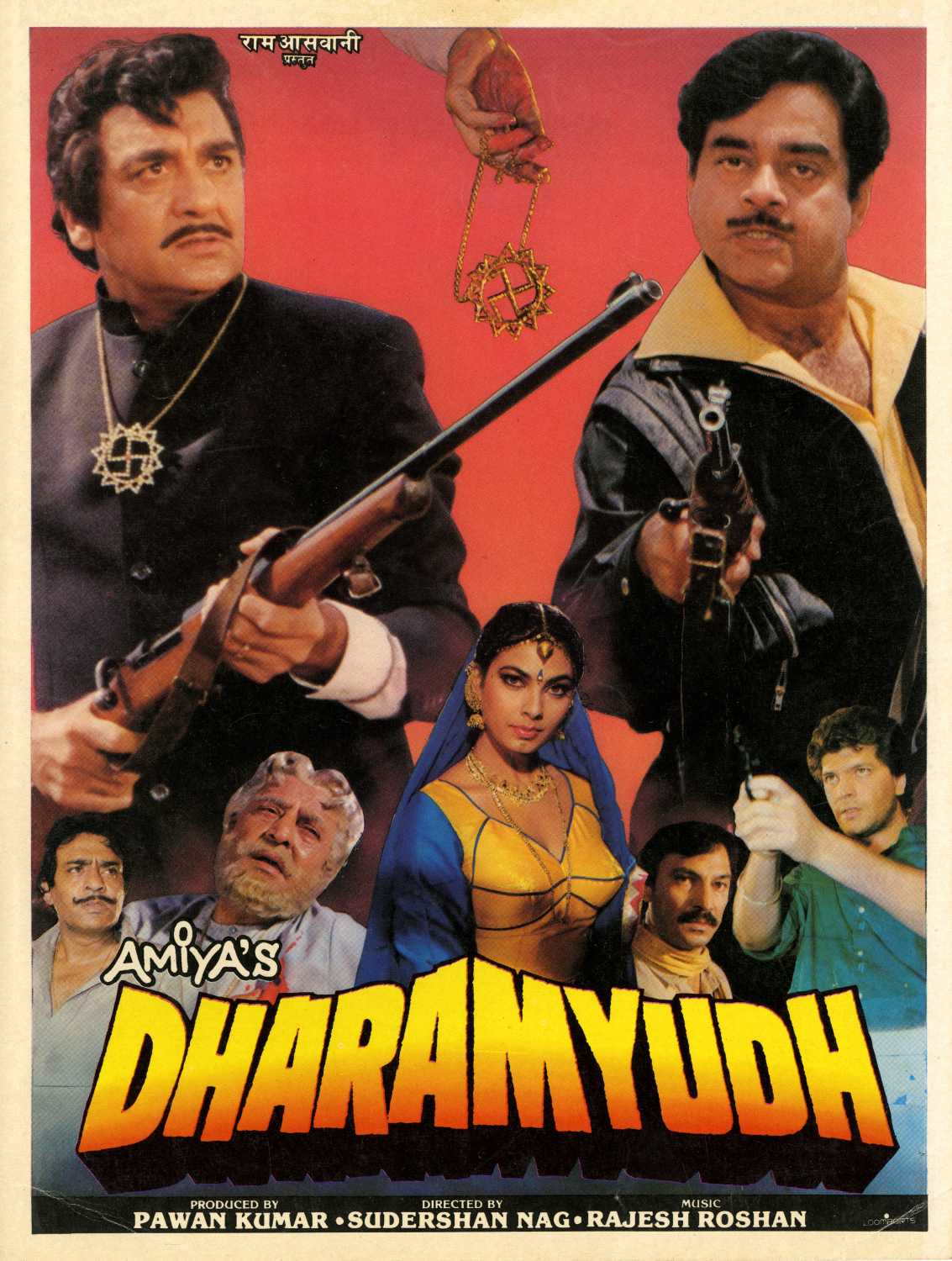 Dharam Yudh Movie: Review | Release Date (1988) | Songs | Music ...