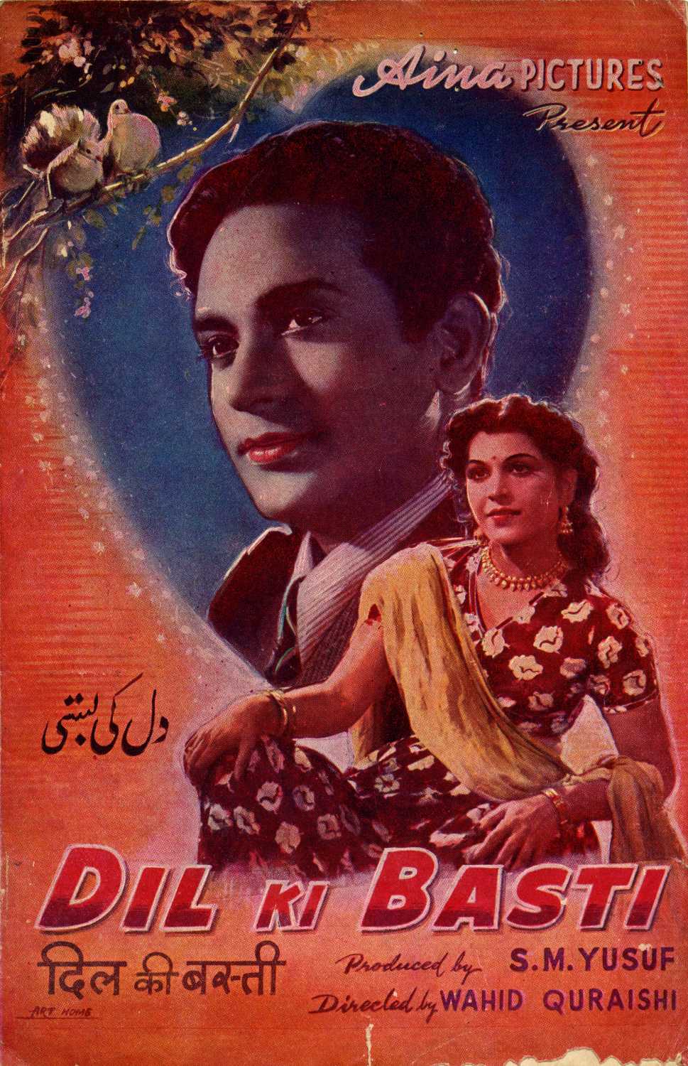 Dil Ki Basti Movie: Review | Release Date (1949) | Songs | Music | Images | Official Trailers ...