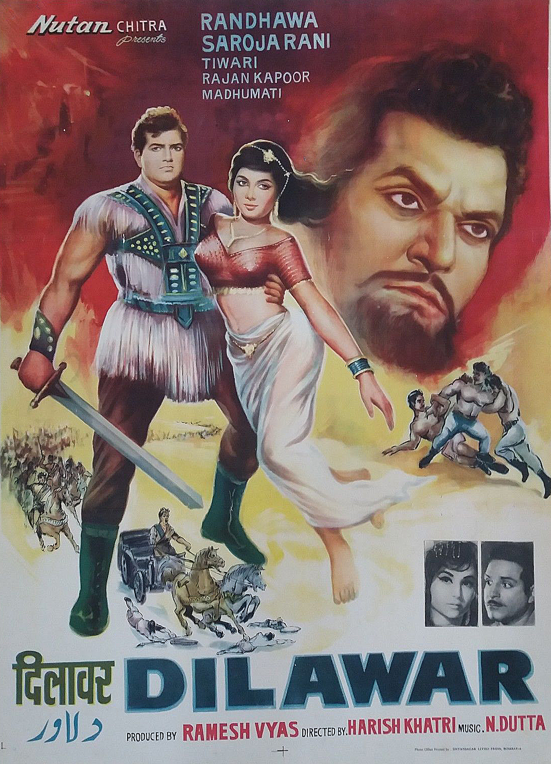 Dilawar Movie: Review | Release Date (1966) | Songs | Music | Images ...