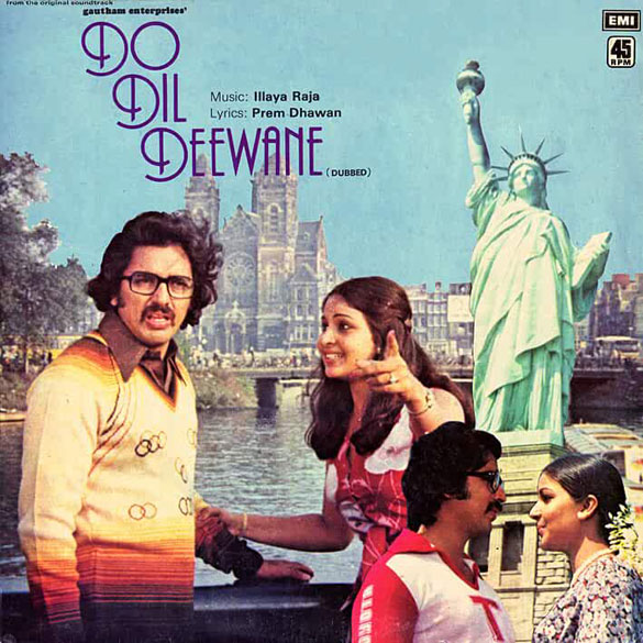 Do Dil Diwane Movie: Review | Release Date (1980) | Songs | Music ...