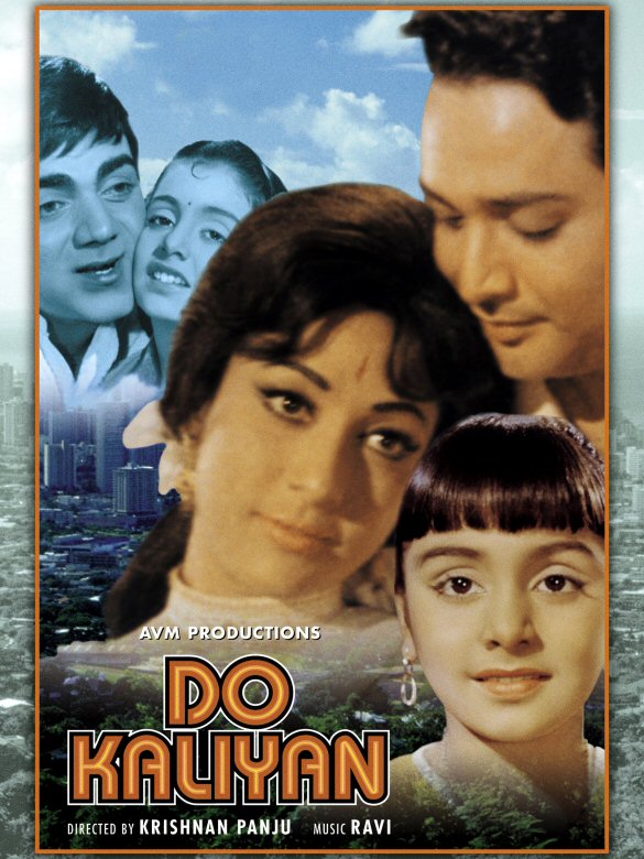 Do Kaliyan Movie: Review | Release Date (1968) | Songs | Music | Images ...