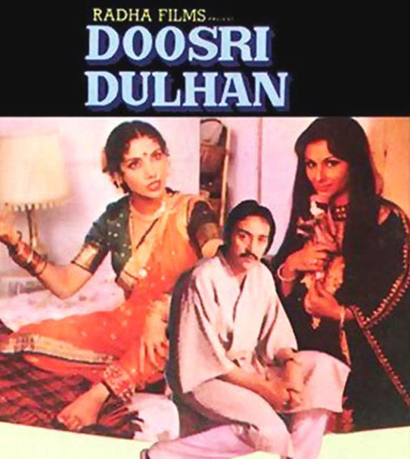 Doosri Dulhan Movie: Review | Release Date (1983) | Songs | Music ...