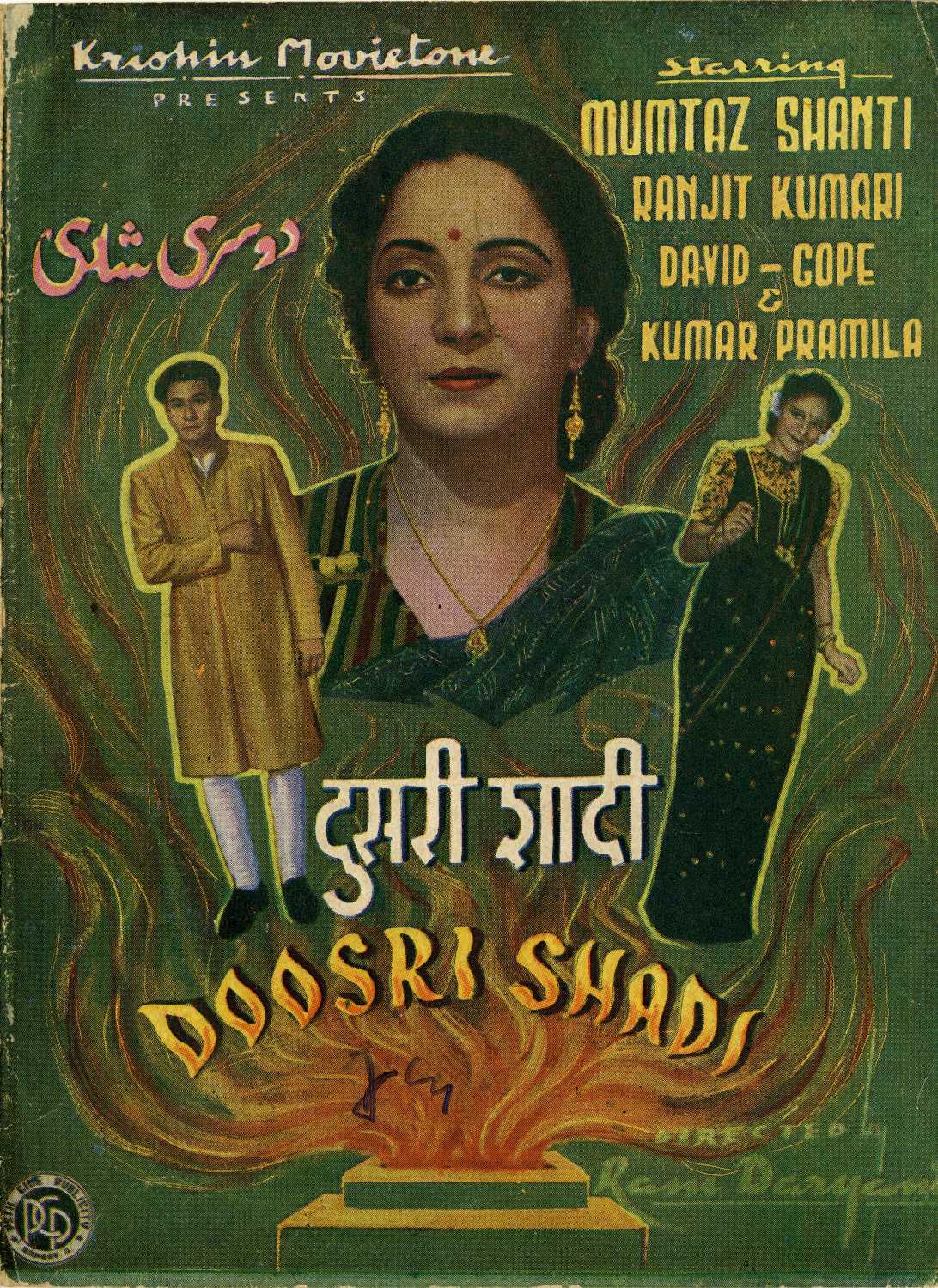 Doosri Shadi Movie: Review | Release Date (1947) | Songs | Music ...