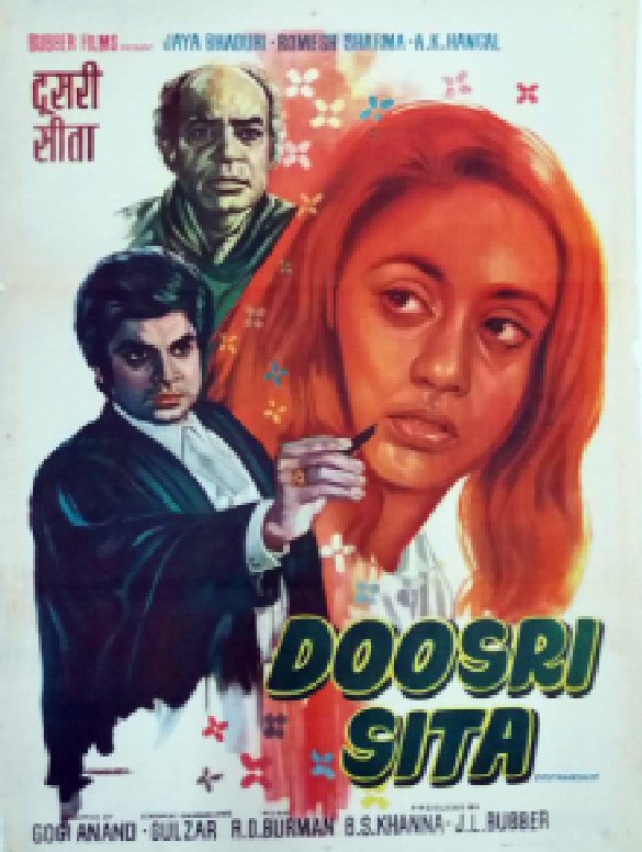 Doosri Sita Review | Doosri Sita Movie Review | Doosri Sita 1974 Public ...