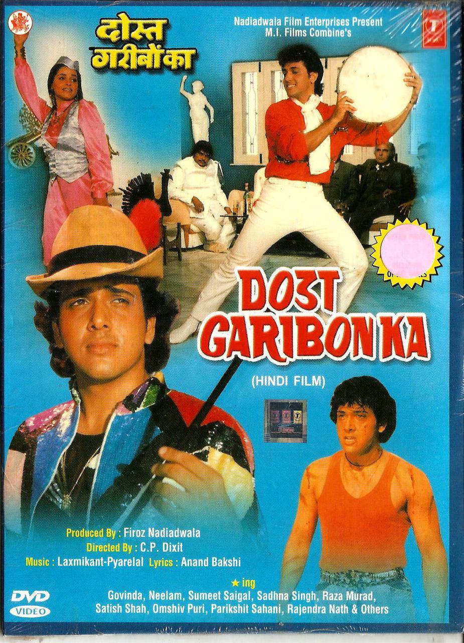 Dost Garibon Ka Movie: Review | Release Date (1989) | Songs | Music ...