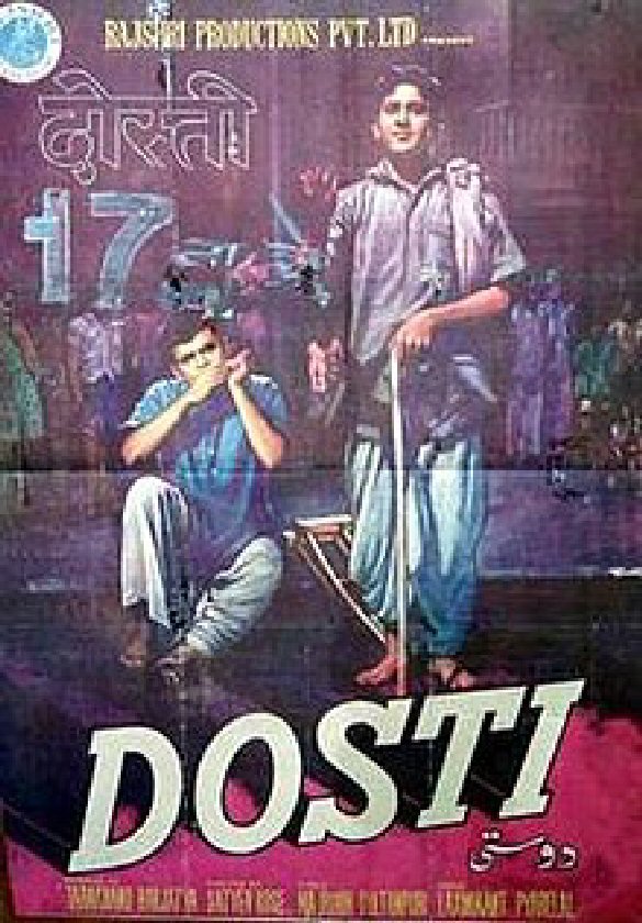 Dosti Photos, Poster, Images, Photos, Wallpapers, HD Images, Pictures ...