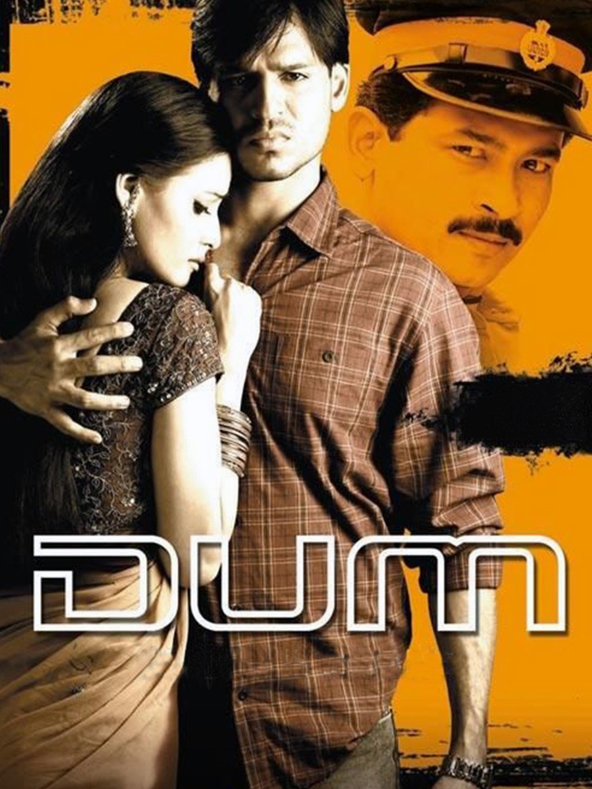 Dum Box Office Collection | India | Day Wise | Box Office - Bollywood ...