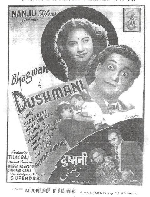 Dushmani Review | Dushmani Movie Review | Dushmani 1950 Public Review ...