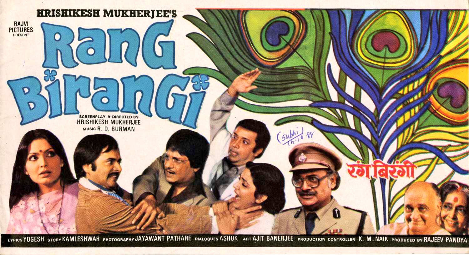 Rang Birangi Movie: Review | Release Date (1983) | Songs | Music ...