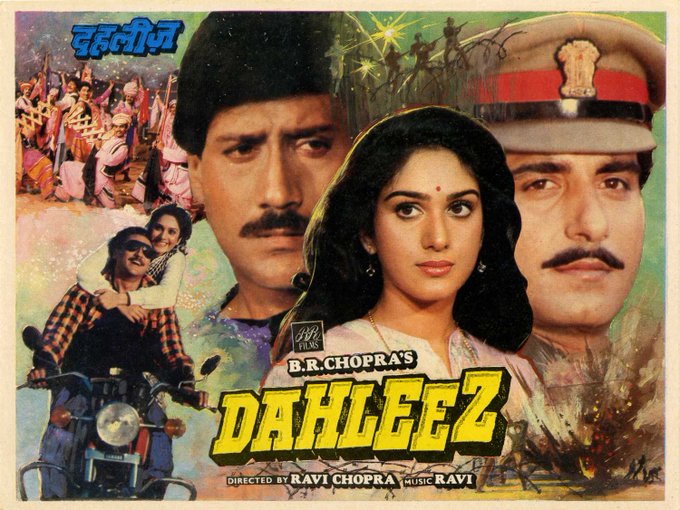 Dahleez Movie: Review | Release Date (1986) | Songs | Music | Images | Official Trailers ...