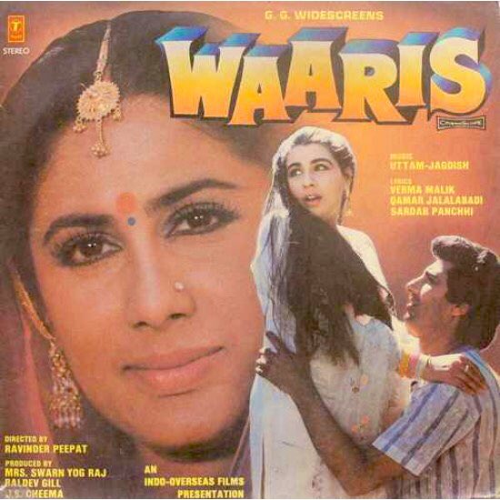 Waaris Movie: Review | Release Date (1988) | Songs | Music | Images ...