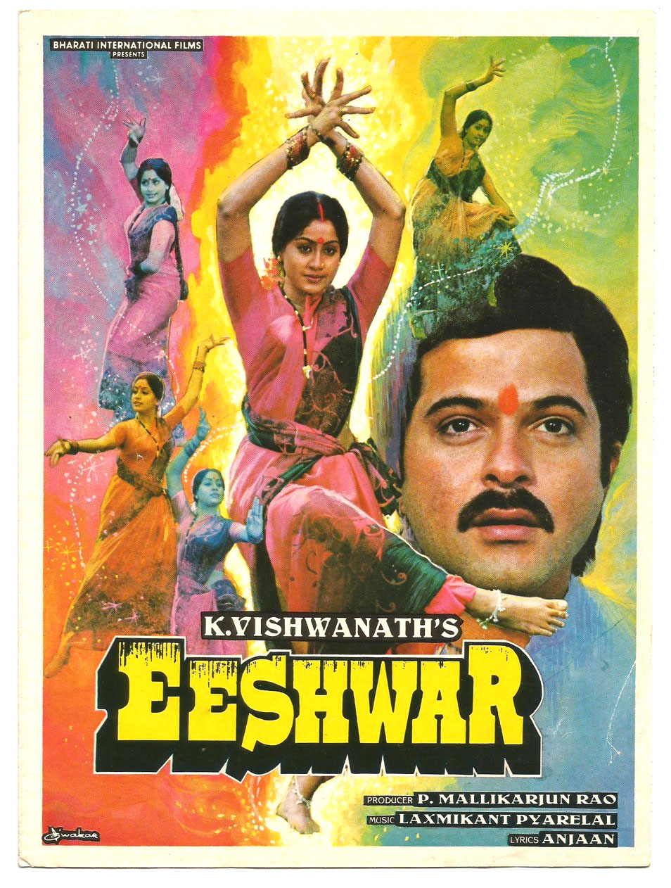 Eeshwar Movie: Review | Release Date (1989) | Songs | Music | Images ...