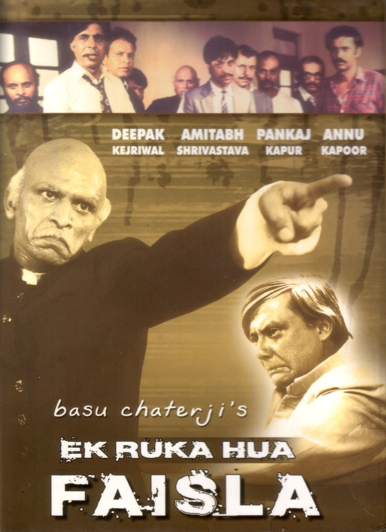 Ek Ruka Hua Faisla Movie: Review | Release Date (1986) | Songs | Music ...