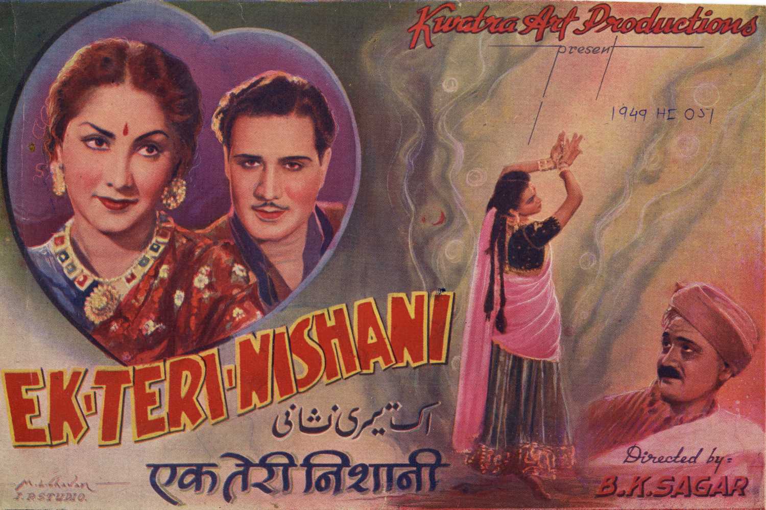 Ek Teri Nishani Movie: Review | Release Date (1949) | Songs | Music | Images | Official Trailers ...