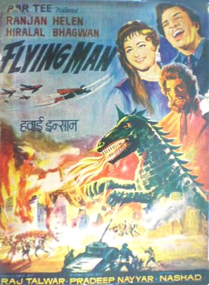 Flying Man Review | Flying Man Movie Review | Flying Man 1955 Public ...
