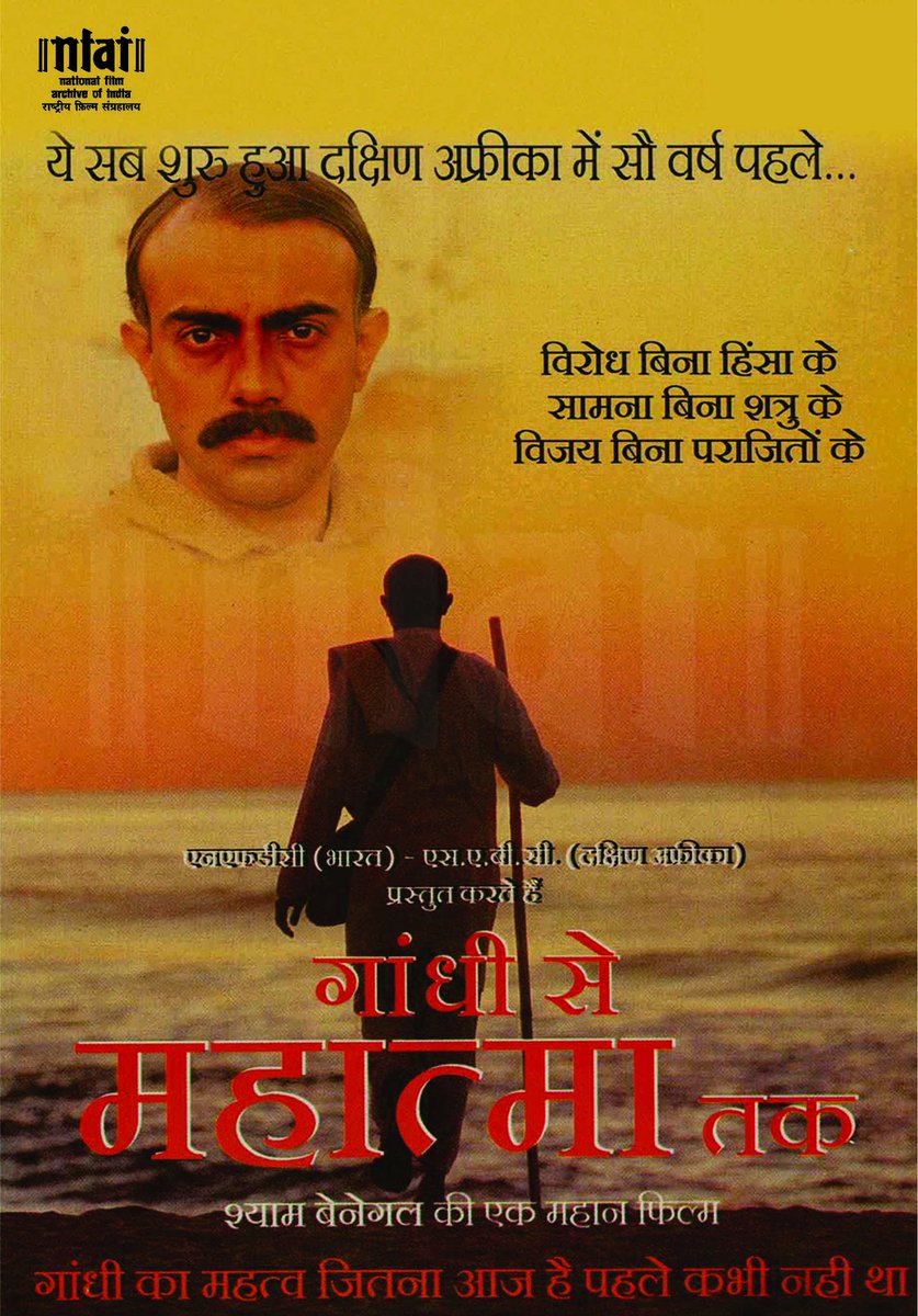Gandhi Se Mahatma Tak Review | Gandhi Se Mahatma Tak Movie Review ... Gandhi Se Mahatma Tak Review | Gandhi Se Mahatma Tak Movie Review ...