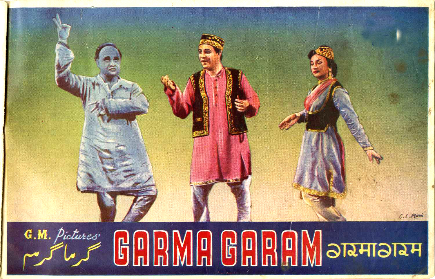Garma Garam Review | Garma Garam Movie Review | Garma Garam 1957 Public ...
