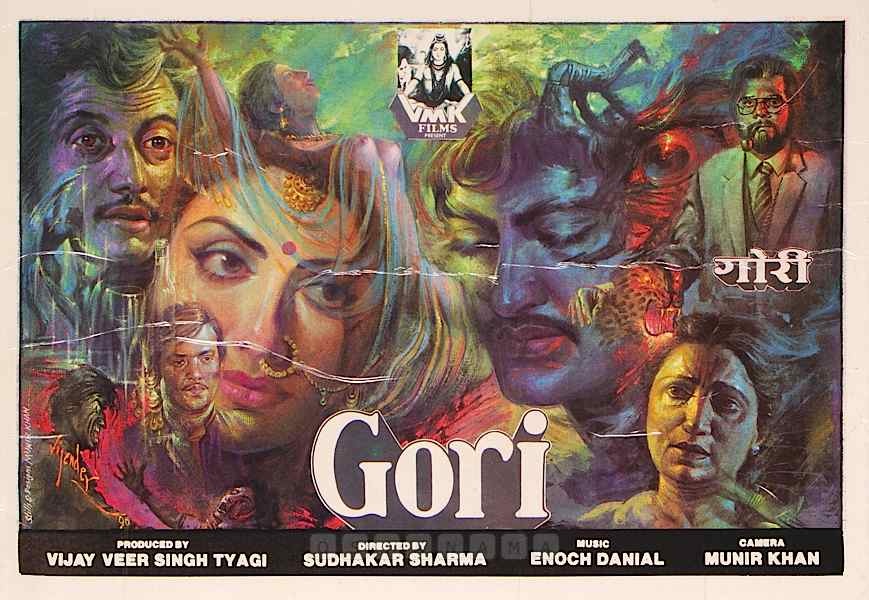 Gori Movie: Review | Release Date (1992) | Songs | Music | Images ...