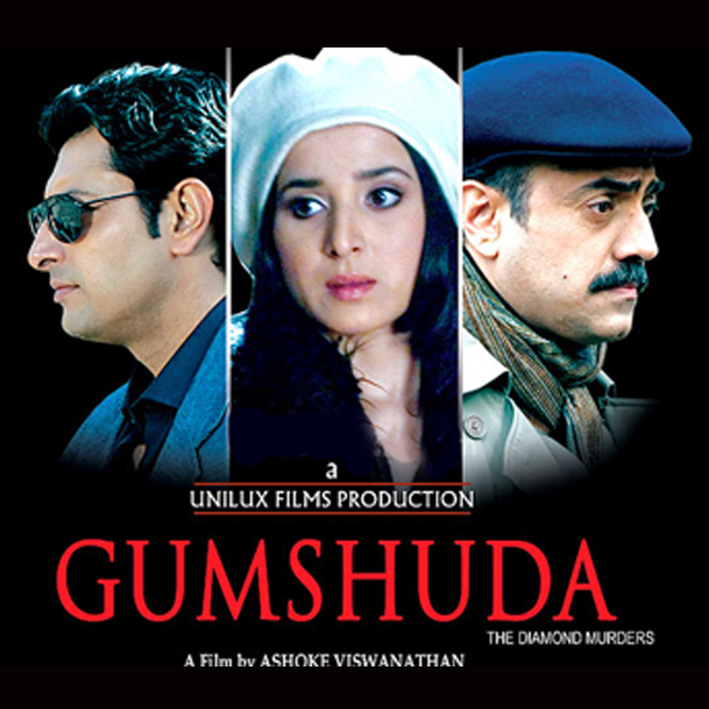 Gumshuda Movie: Review | Release Date (2010) | Songs | Music | Images ...