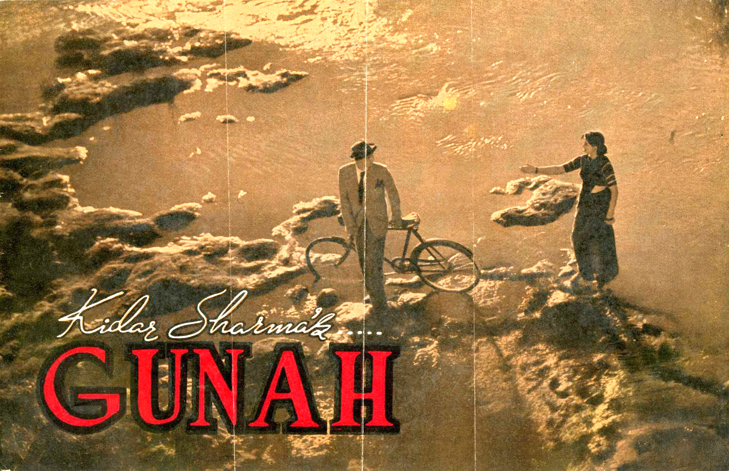 Gunah Movie: Review | Release Date (1953) | Songs | Music | Images ...