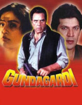 Gunda Gardi Official Trailers, Videos, Interviews, Trailer Release Date ...