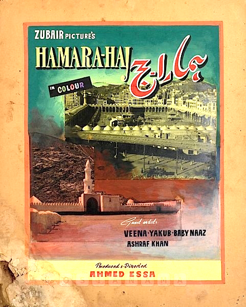 Hamara Haj Movie: Review | Release Date (1957) | Songs | Music | Images ...