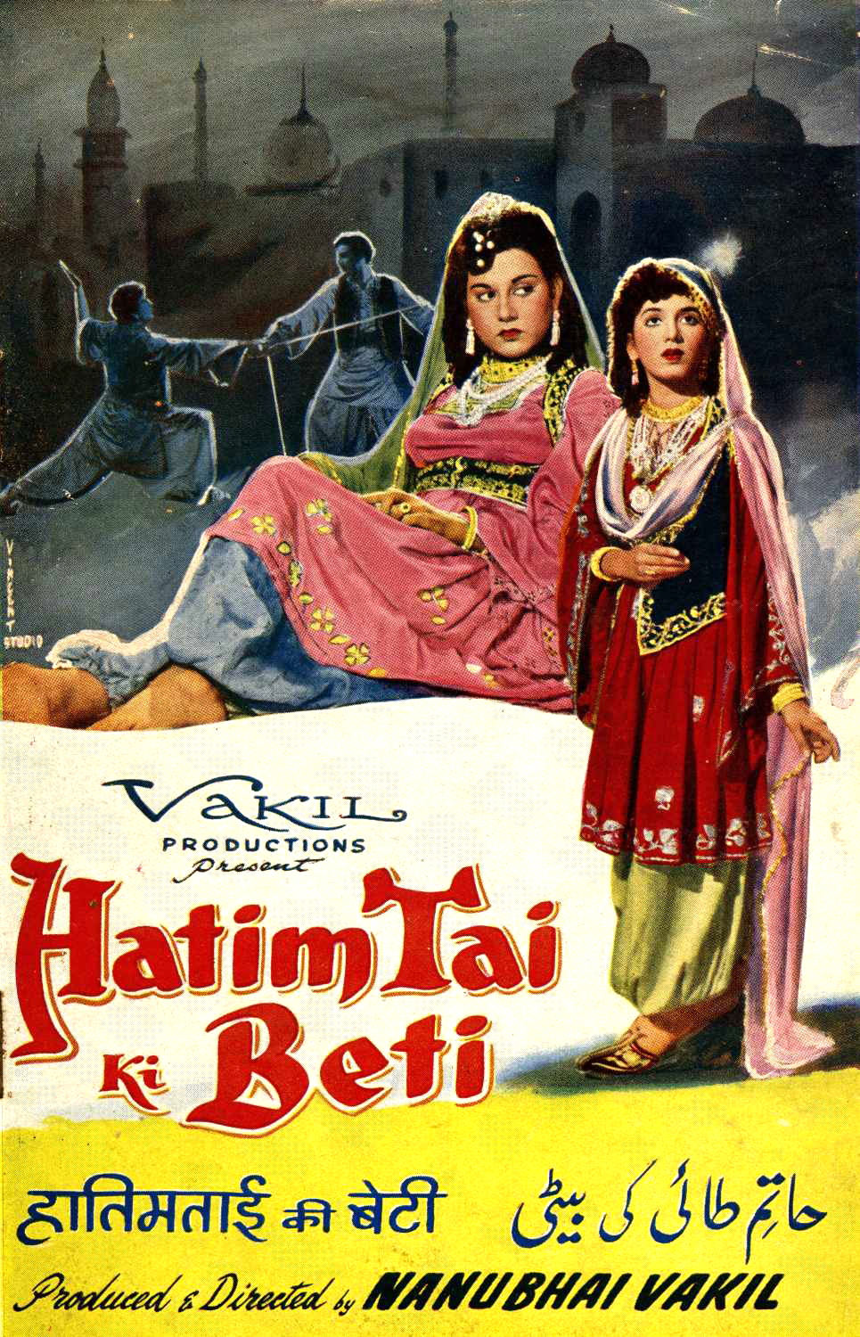 Hatim Tai Ki Beti Review | Hatim Tai Ki Beti Movie Review | Hatim Tai ...