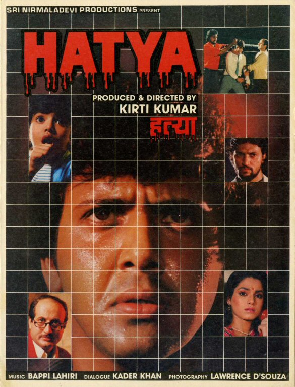 Hatya Movie: Review | Release Date (1988) | Songs | Music | Images ...