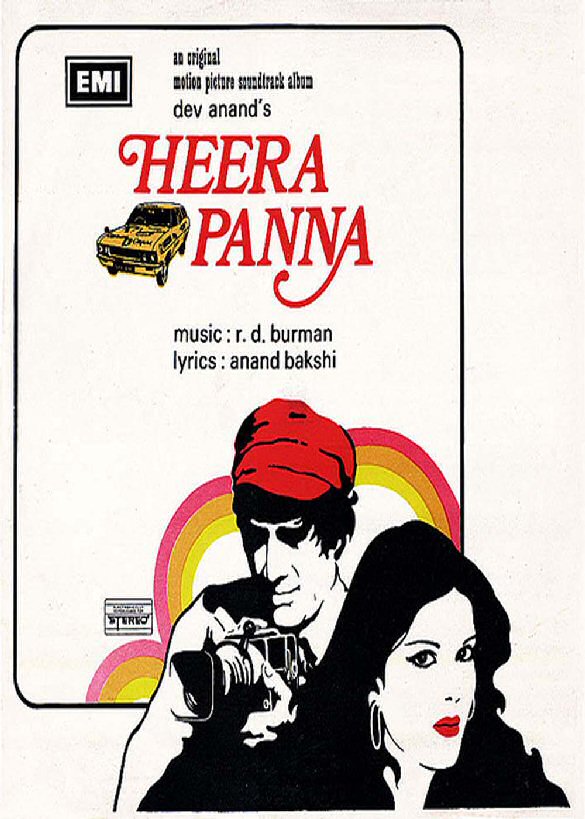 Heera Panna Movie Music | Heera Panna Movie Songs | Download Latest ...