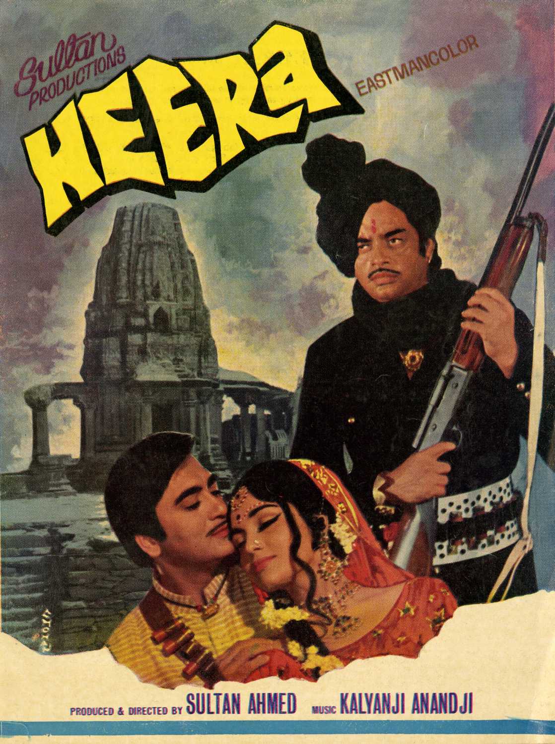 Heera Review | Heera Movie Review | Heera 1973 Public Review | Film Review