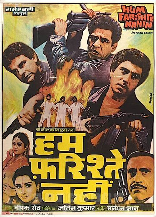 Hum Farishte Nahin Movie: Review | Release Date (1988) | Songs | Music ...