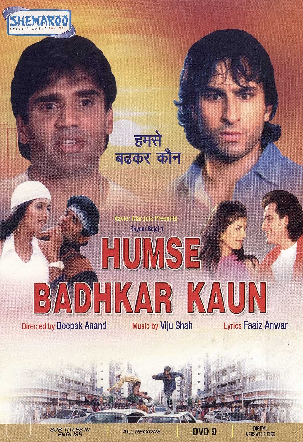 Hum Se Badhkar Kaun: The Entertainer Movie Music | Hum Se Badhkar Kaun ...