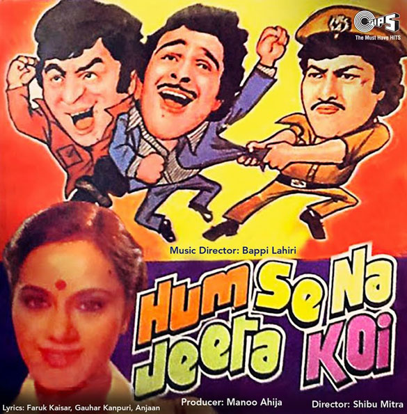 Hum Se Na Jeeta Koi Movie Music | Hum Se Na Jeeta Koi Movie Songs ...