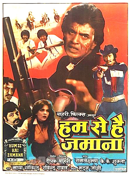 Hum Se Hai Zamana Movie Music | Hum Se Hai Zamana Movie Songs ...