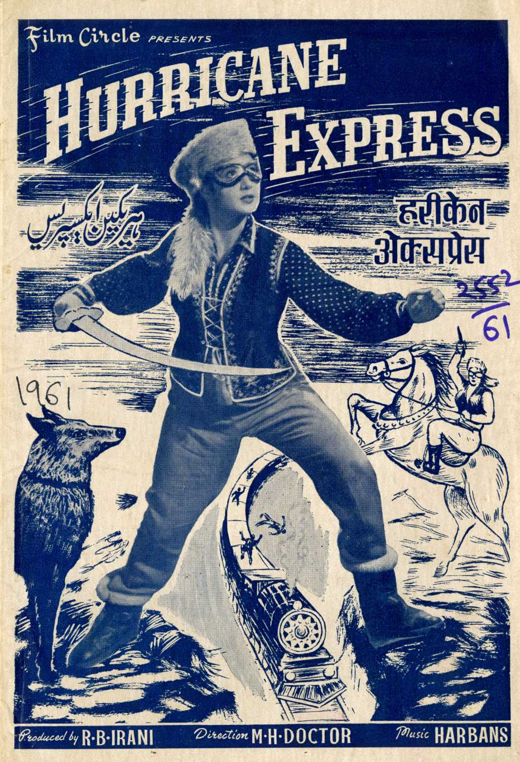 Hurricane Express Movie: Review | Release Date (1961) | Songs | Music ...