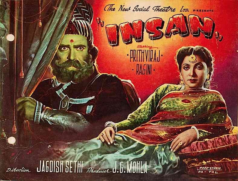 Insan Review | Insan Movie Review | Insan 1952 Public Review | Film Review