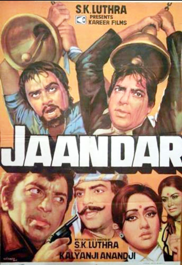 Jaandar Movie: Review | Release Date (1979) | Songs | Music | Images ...