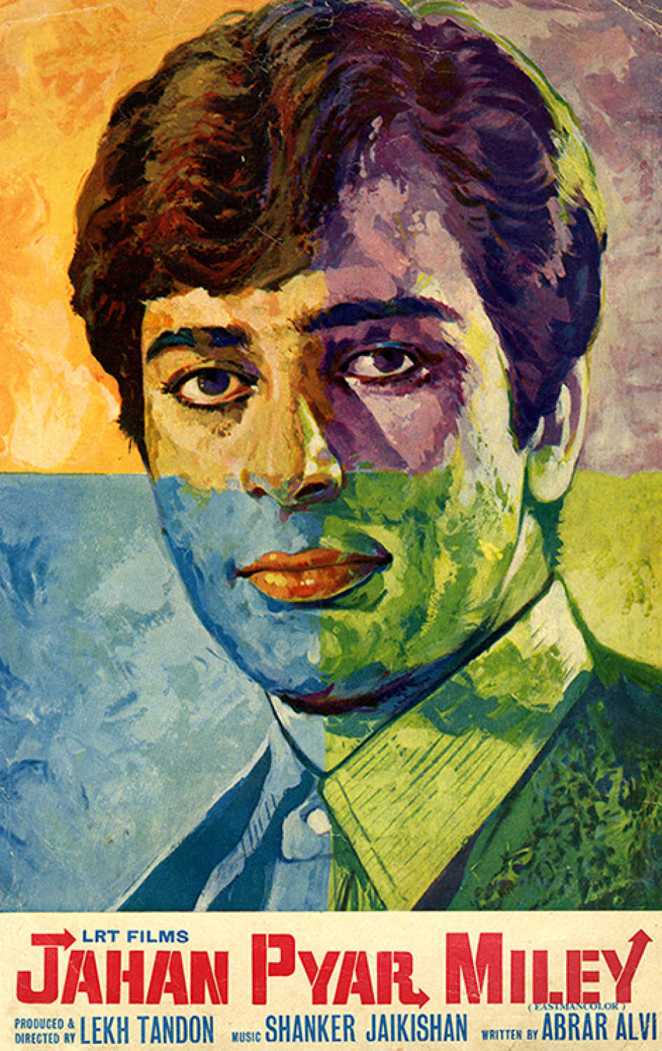 Jahan Pyar Miley Movie: Review | Release Date (1970) | Songs | Music ...