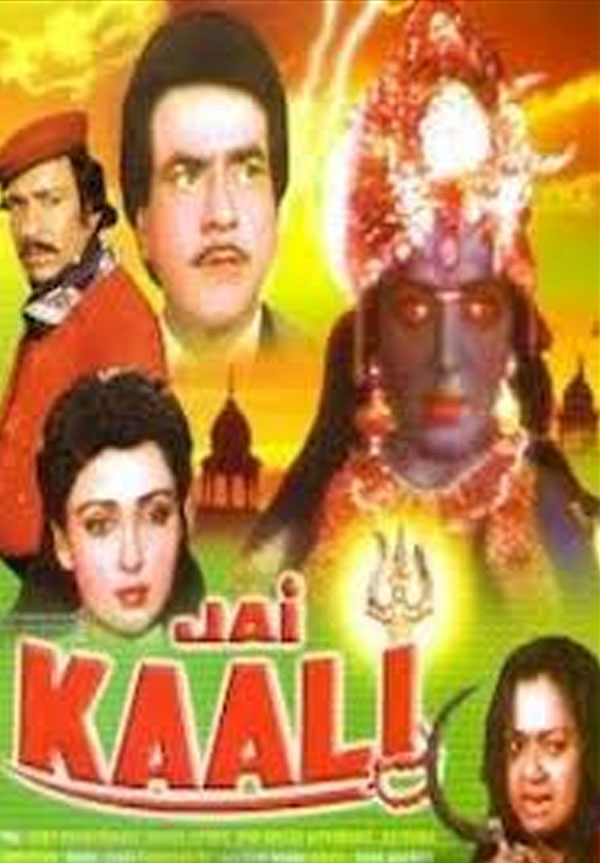 Jai Kaali Box Office Collection | India | Day Wise | Box Office ...