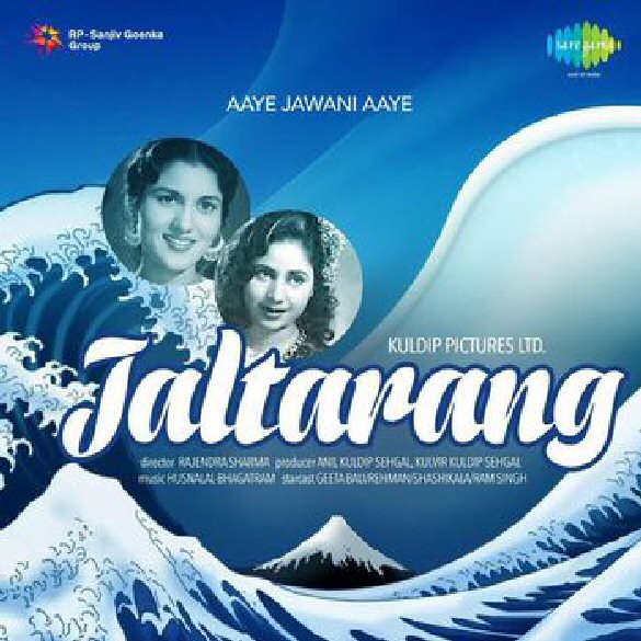 Jal Tarang Movie: Review | Release Date (1949) | Songs | Music | Images ...