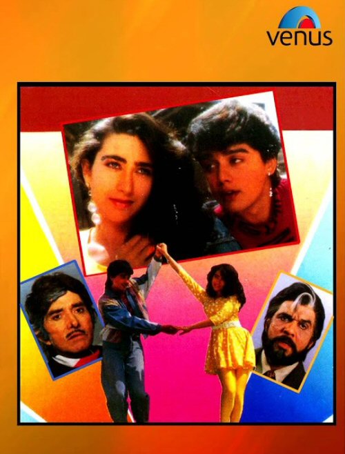 Jawab Movie: Review | Release Date (1995) | Songs | Music | Images | Official Trailers | Videos ...