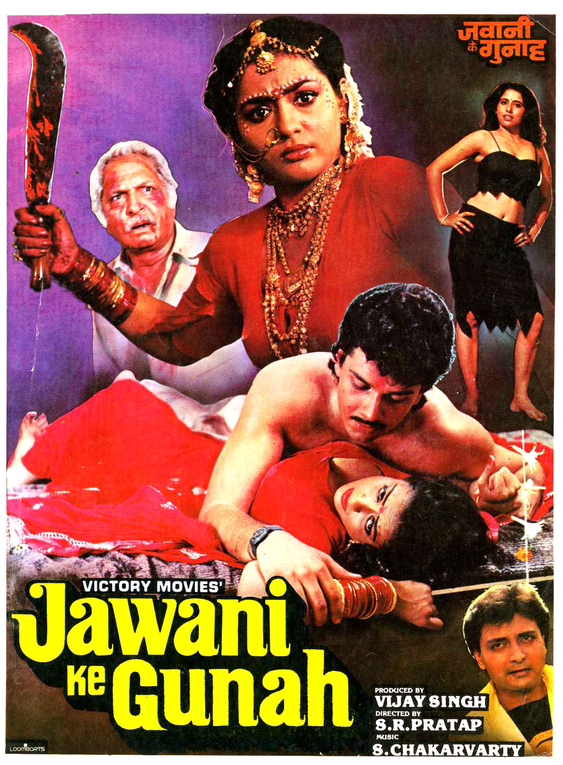 Jawani Ke Gunah Movie: Review | Release Date (1989) | Songs | Music ...