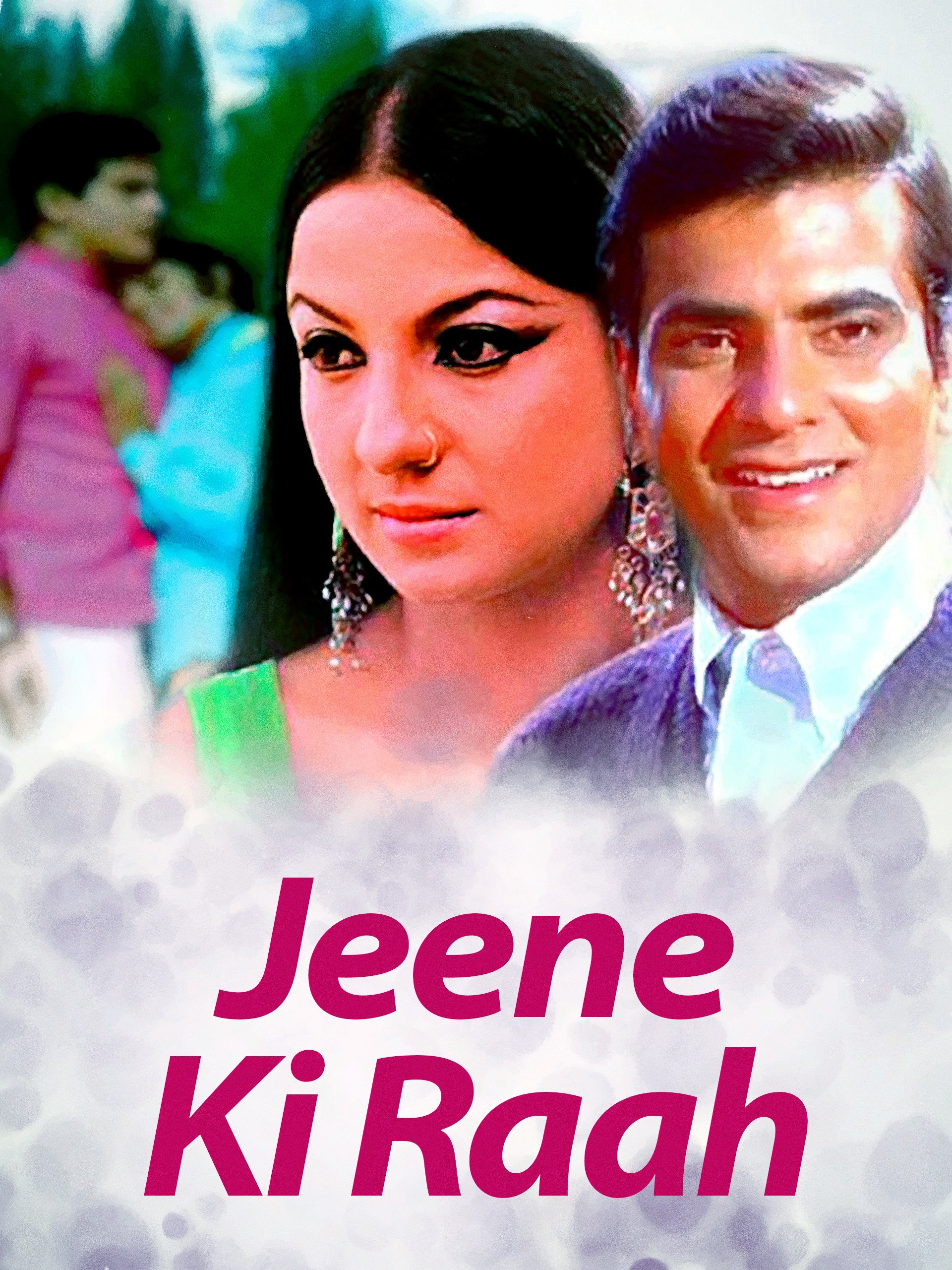 Jeene Ki Raah Movie: Review | Release Date (1969) | Songs | Music ...
