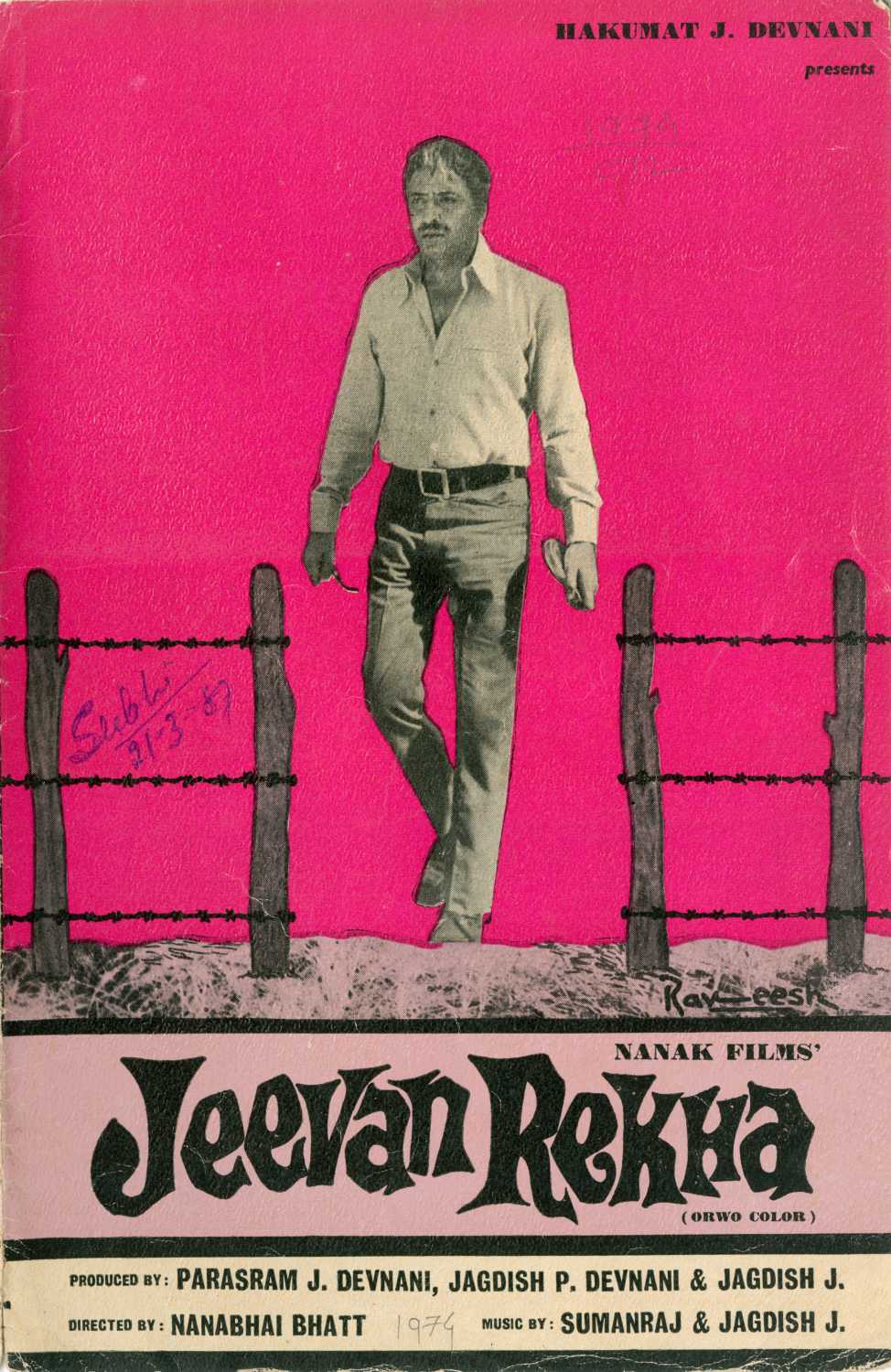 Jeevan Rekha Movie: Review | Release Date (1974) | Songs | Music | Images | Official Trailers ...