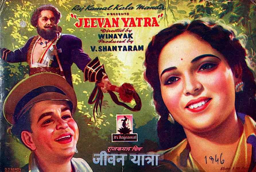 Jeevan Yatra Movie: Review | Release Date (1947) | Songs | Music | Images | Official Trailers ...