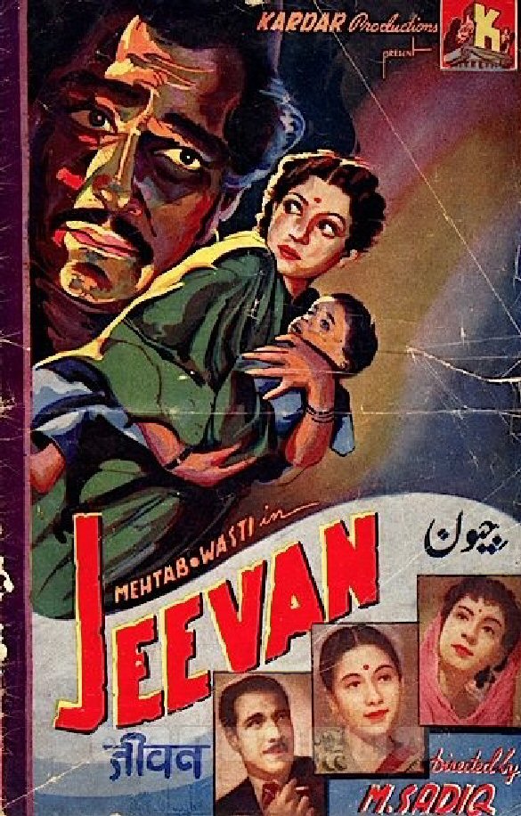 Jeevan Music Review - Bollywood Hungama