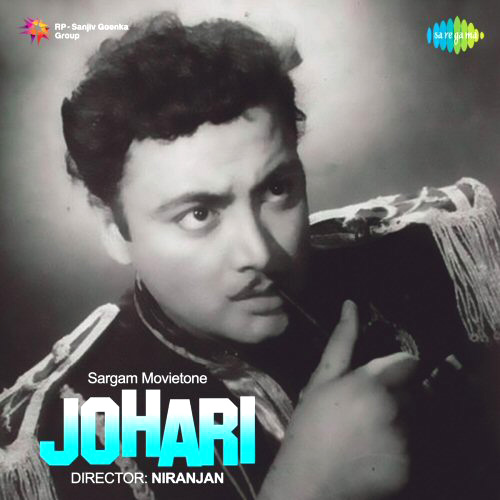 Johari Box Office Collection | India | Day Wise | Box Office ...