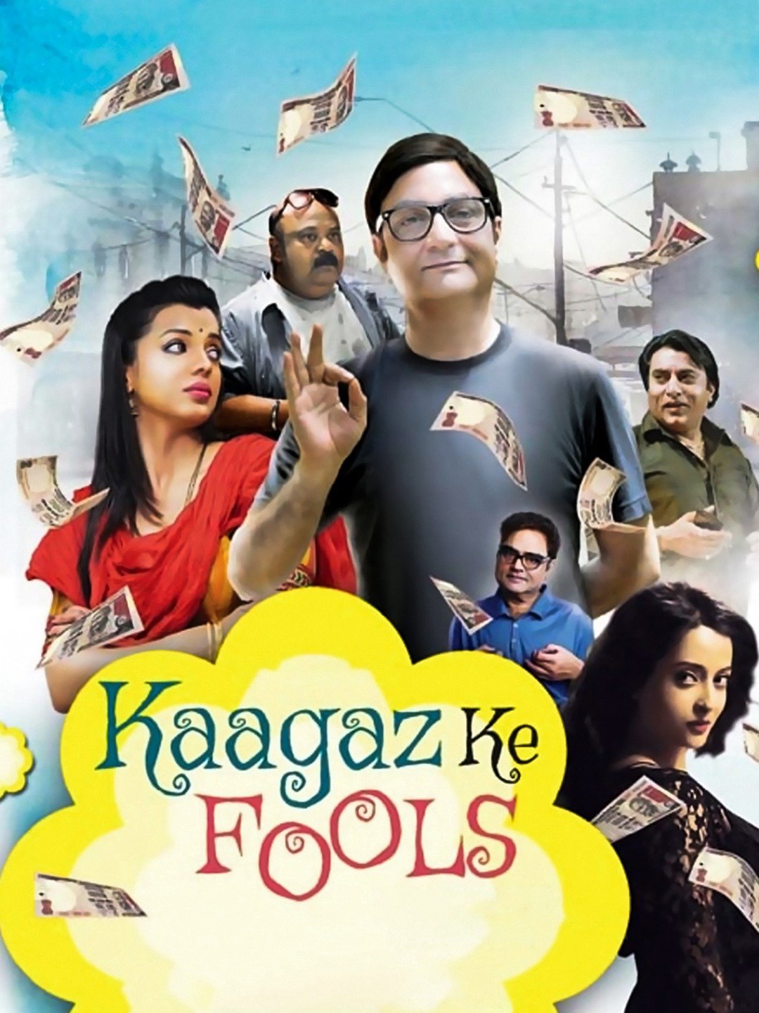 Kaagaz Ke Fools Movie: Review | Release Date (2015) | Songs | Music ...