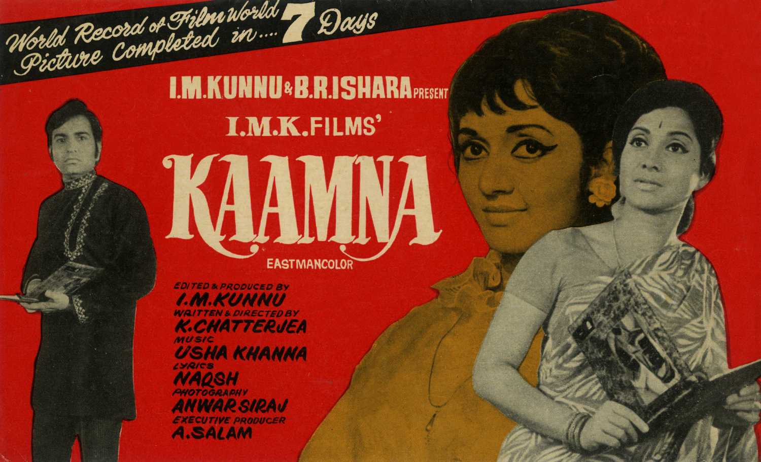 Kaamna Movie: Review | Release Date (1972) | Songs | Music | Images ...