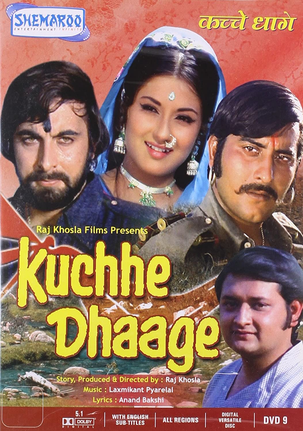 Kuchhe Dhaage Movie: Review | Release Date (1973) | Songs | Music ...